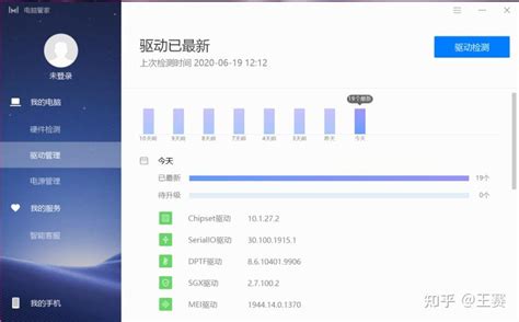 华为windows 10 计算机如何使用 U 盘制作系统安装盘及安装方法？ 知乎