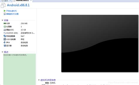 vmware虚拟机安装 android x86 vmware android x86 csdn博客