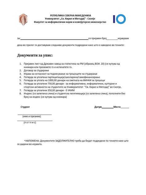 Izjava 2024 Pdf