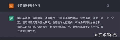 5个问题,让gpt快速帮你了解未知领域 知乎 5个问题,让gpt快速帮你了解未知领域 知乎