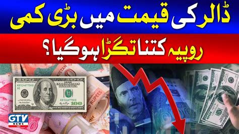 Dollar Price Decrease Dollar Rate Today Dollar Price Today