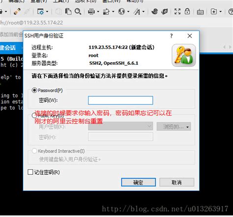 Nodejs项目部署阿里云完整流程nodejs 部署 Csdn博客