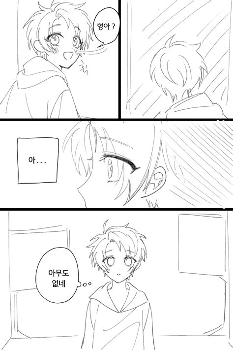 찌💛ちい On Twitter 모르겠어 Pqnjvhbjag Twitter