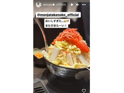 「美人過ぎた」指原莉乃、スタイル抜群プライベート？ ショット！ 「さっしーって足長いんだね」「エモい」 All About ニュース