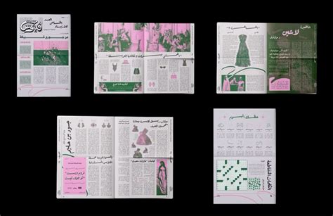 Editorial Fashion Zine Layout Grafik