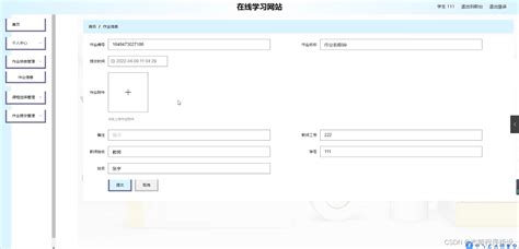 【附源码】java计算机毕业设计在线学习网站（springbootmysql开题论文） Csdn博客