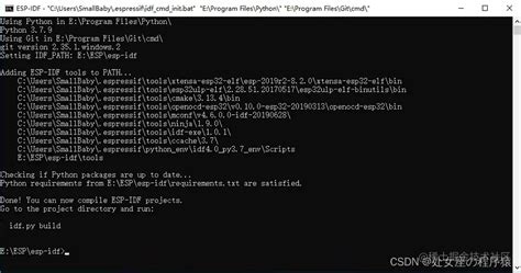 esp idf安装配置食用教程（以windows系统示例）前言 徐小宝：本文仅以经验指南，涉及esp idf安装，编译环 掘金