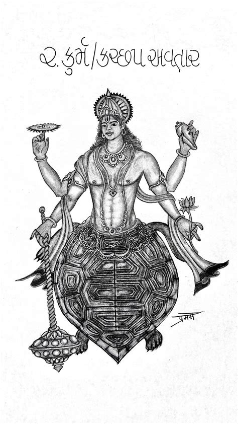 Best 13 Kurma Avatar 2nd Avatar Of Lord Vishnu Artofit