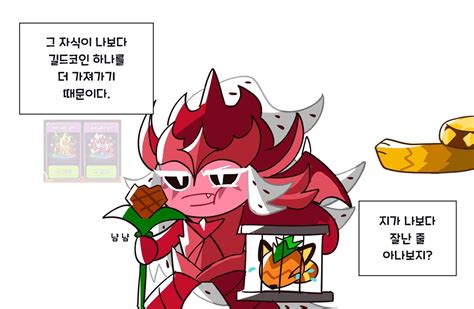 Pitaya Dragon Cookie In 2023 Dragon Cookies Cute Cookies Cookie Run