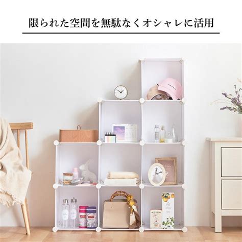 収納 収納ボックス 棚 本棚 組み立て式 収納棚 ラック 大容量 軽量 9ボックス Pp収納ボックス 9p 0406610 0406620