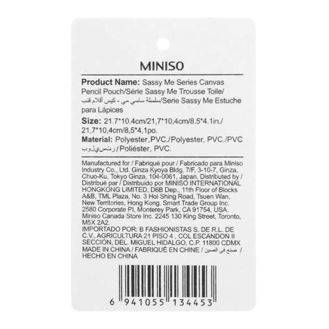 Sassy Me Несесер различни видове Miniso България