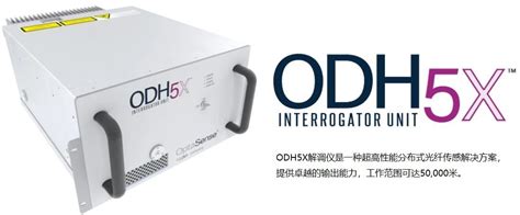 Luna Optasense分布式声波传感 Das系统用于监测“跨安纳托利亚天然气管道”（tanap）解决方案纤云科技