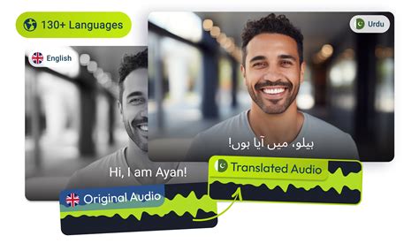 Translate English To Urdu Audio Fast And Online Flixier