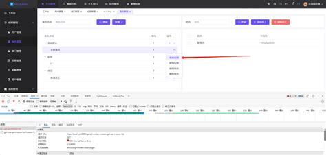 get permission list 接口出错 Parameter cte pid must be defined Issue zhontai Admin Core