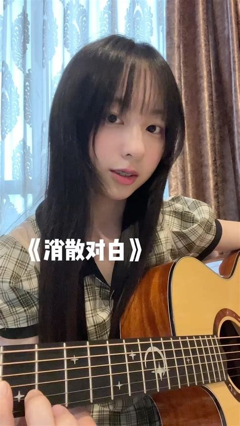 若涵 Han 「漩涡人生🌀」·演唱会 做有意义的事过有意义的人生吧！ Instagram