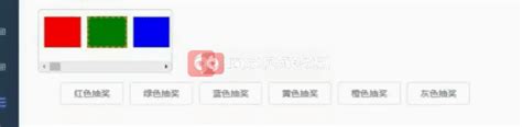 教你如何用vue实现一个无缝横向滚动抽奖的效果vue抽奖数字滚动 Csdn博客