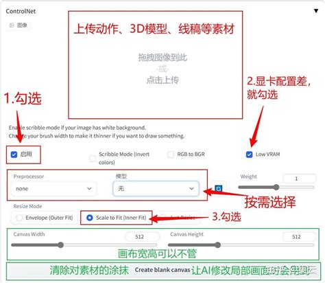 AI绘画 SD基础界面介绍 知乎