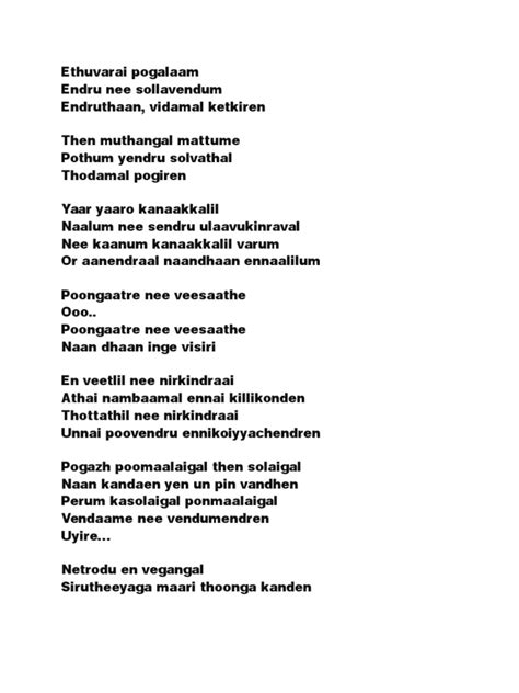 Visiri Song Lyrics And Meaning Pdf