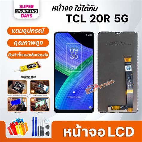 หน้าจอ Lcd Tcl 20r 5g Display จอ ทัช อะไหล่มือถือ อะไหล่ จอtcl 20r 5g Shopee Thailand