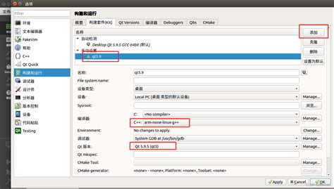 Linux下将qt移植至arm环境qt Arm版本 Csdn博客