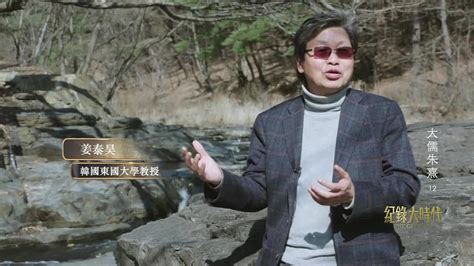 朱子学在朝鲜得到广泛传播，至今仍被传承者奉为经典凤凰网视频凤凰网