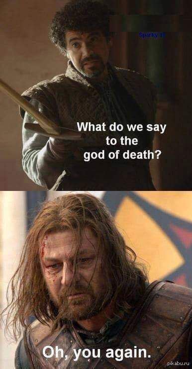 Eddard Stark Meme