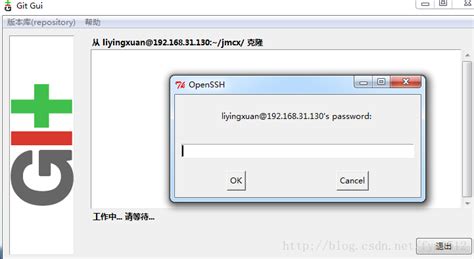 git gui for windows的建库、克隆（clone）、上传（push）、下载（pull）、合并 git gui pull csdn博客