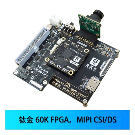 易灵思钛金16nm 60k Fpga开发板 深圳市奥唯思科技有限公司fpga图像开发mipi 易灵思钛金16nm 60k Fpga开发板 深圳市奥唯思科技有限公司fpga图像开发mipi