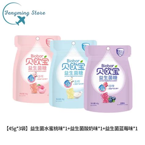 Biobor Probiotic Gummy 0 Add Sweet And Sour Fruit Candy Valentines Day Candy 3bag Lazada