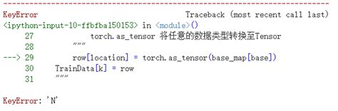 KeyError N Issue 2098 Googlecolab Colabtools GitHub
