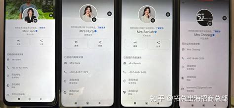 Whatsapp绿标号是不是智商税？为什么外贸人不用蓝标号一定会被封？深度解析 知乎