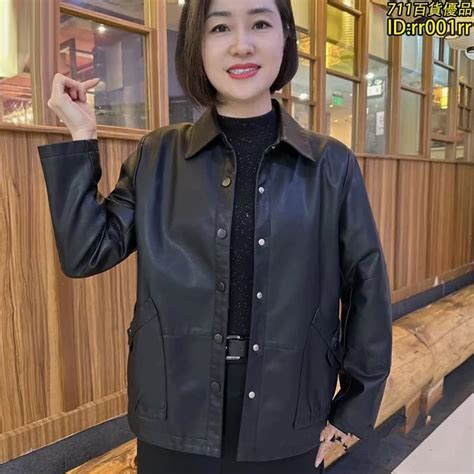 【臺灣出貨】春秋時尚皮依女裝大碼休 閒洋氣媽媽裝百搭外濤翻領夾克杉 露天市集 全台最大的網路購物市集