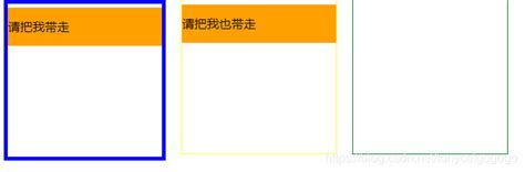 用edatatransfer的方法实现元素拖拽并存储 Csdn博客 用edatatransfer的方法实现元素拖拽并存储 Csdn博客
