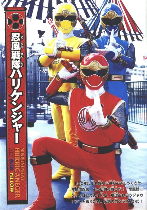 Ninpuu Sentai Hurricaneger Image