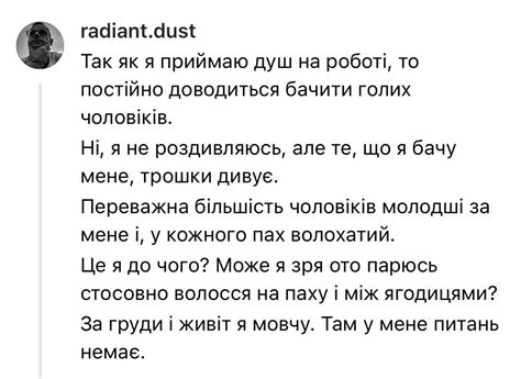 Все таки Тредс чудове місце Все так затишно по домашньому наче всі давно один одного знаєм