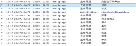 安卓activity生存周期的oncreate、onrestoreinstancestate、onrestart、onstart、onresume、onpause、onstop