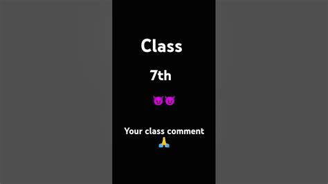 Your Class Comment Youtube