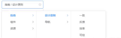 Elementui Cascader 级联选择器如何选择任意一级，以及所遇到的问题element级联选择器选择一级发送下一级请求 Csdn博客
