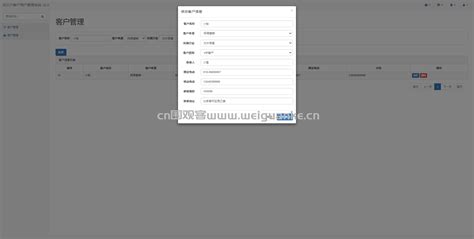 客户用户管理系统ssm