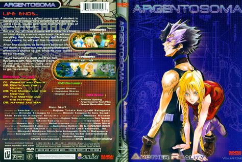 Argento Soma My Anime Shelf