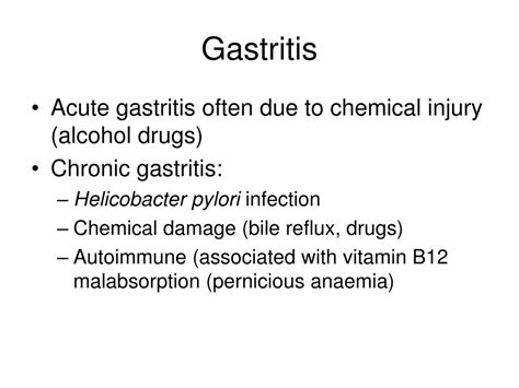 Ppt פתולוגיה של מערכת העיכול Powerpoint Presentation Id6108835