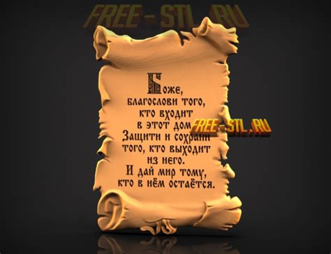 Модель №6620