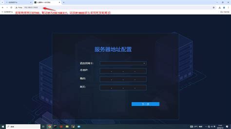 宇视交通事件检测易用性导航配置宇视录像机ntp服务器地址 Csdn博客