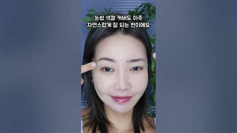 얇고 가볍게 밀착 메이크업 비법 알려드려요 Youtube