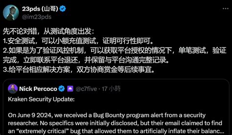 The Ciso Pointed Out The Security Companys Common Process For Security
