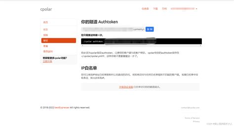 ubuntunat内网穿透实现远程访问 内网ubuntu主机怎么互联网访问界面 csdn博客