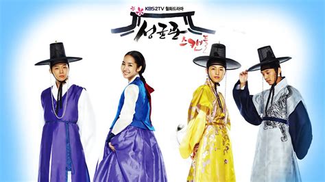 Sungkyunkwan Scandal Korean Dramas Wallpaper 32447611 Fanpop