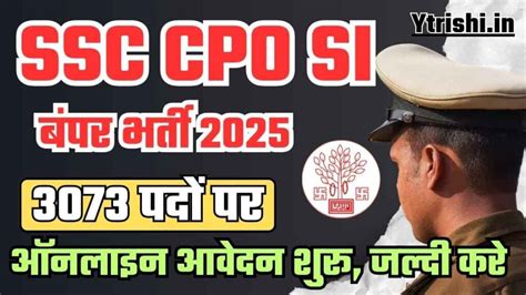 Ssc Cpo Si Recruitment 2025 एसएससी सीपीओ 3073 सब इंस्पेक्टर पदों पर