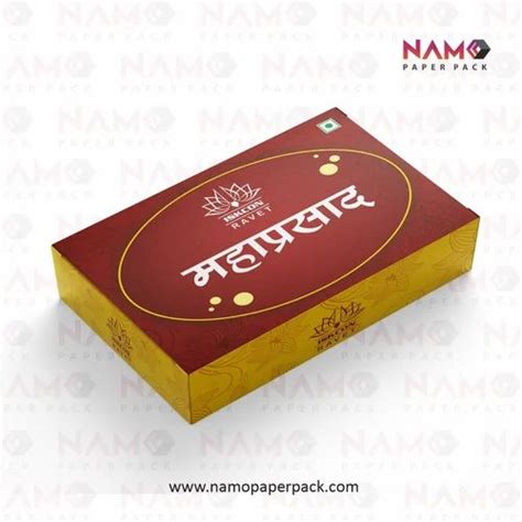 250 Gm Temple Prasad Box At Rs 4piece In Pune Id 2850473032588