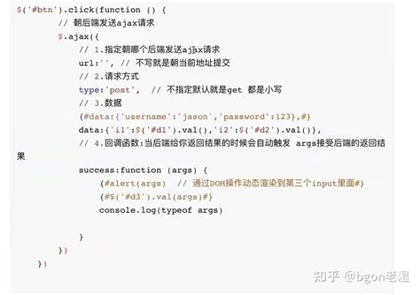 8图书增删改查choices参数、mtv与mvc模型、多对多关系的创建方式、ajax操作、前后端传输、编码格式、ajax发送文件、django